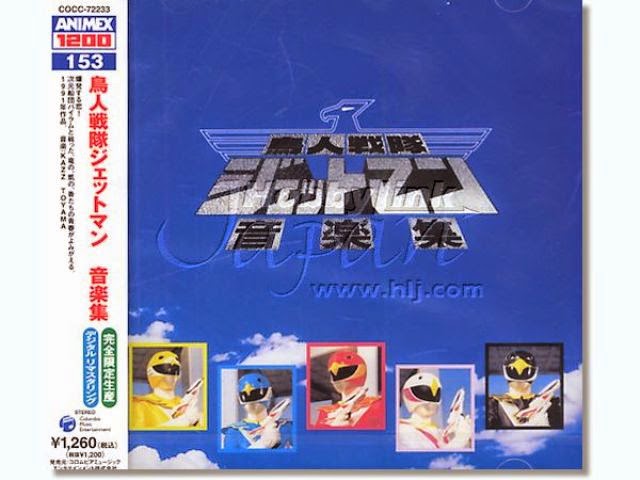 Review - Choujin Sentai Jetman - Batam As Asas. ~ Blog Toku Force