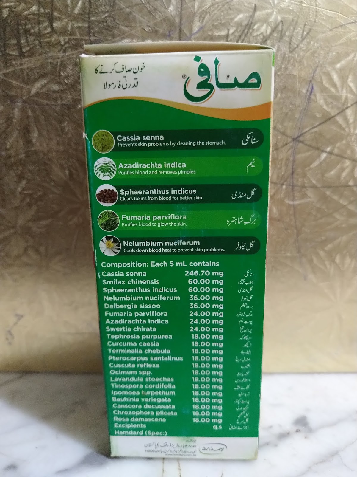 Everyouthful: The Magical Tonic: SAFI (Natural Blood Purifier)