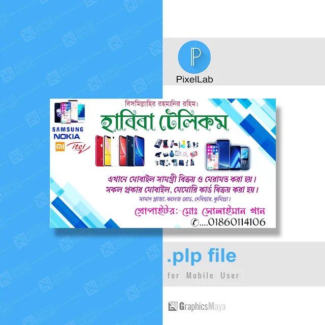 Mobile dukan visiting card .plp - PixelLab Project File Free Download ...