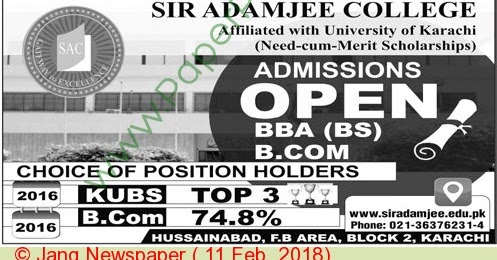 Sir Adamjee College Admissions Open 2018 - Computer Zila