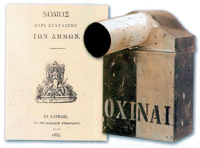 ART POETICA Couvelis: ΜΑΧΑΙΡΑ ΙΣΤΟΡΙΑΙ χ.ν.κουβελης c.n.couvelis -1