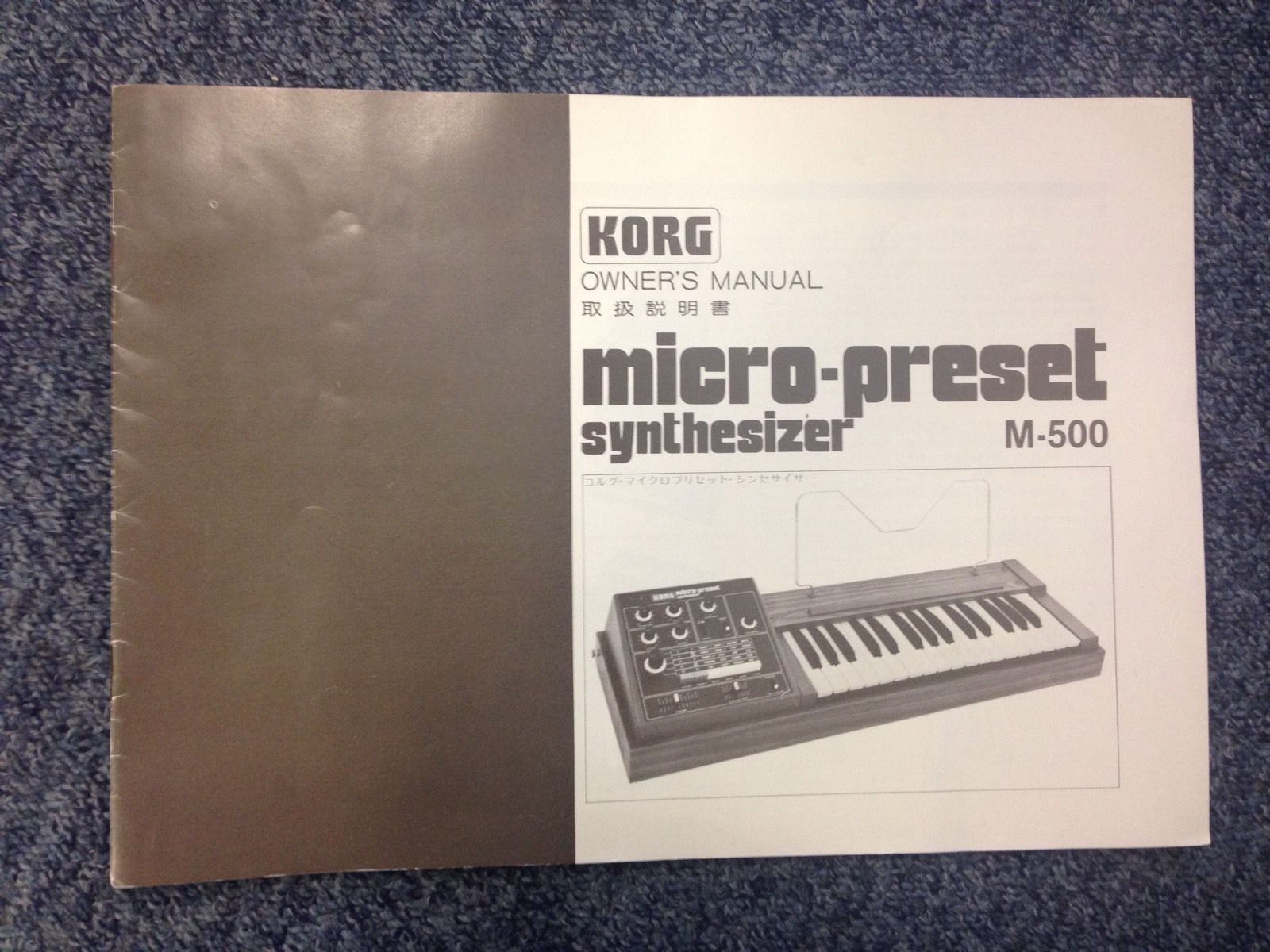MATRIXSYNTH: Korg M-500 Micro-Preset Vintage Analogue Synth with Preset ...