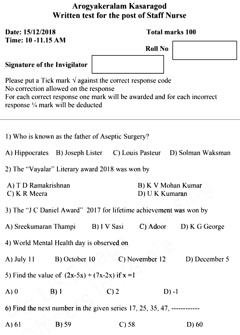 All Current Govt Jobs & Govt Jobs Old Questions Paper Answer : Download ...
