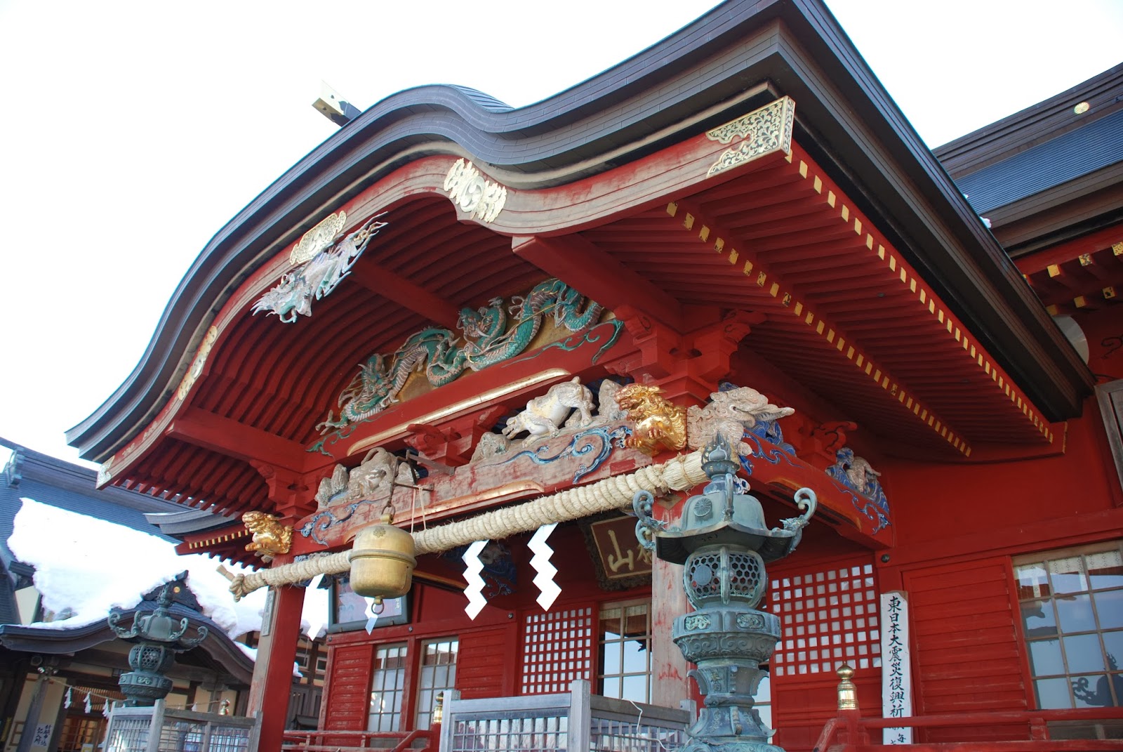 Japan Temple: Musashi-Mitake Shrine