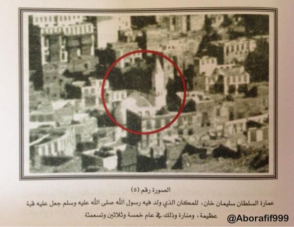 6 Mind-Blowing Facts about the Jupiter-Saturn Conjunction from Islamic ...