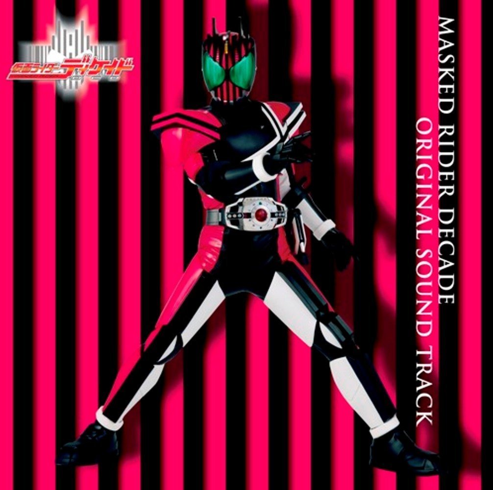 Kamen Rider Decade Original Soundtrack ~ Zekozimo