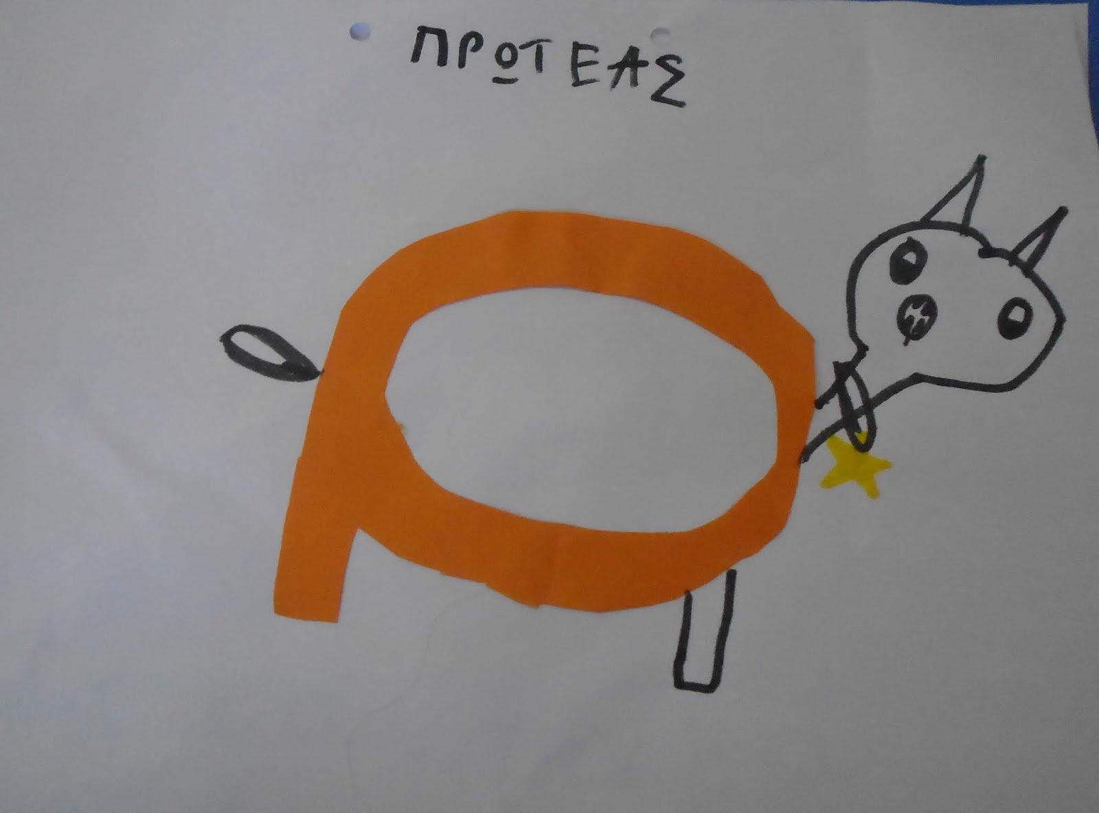 5 ΝΗΠΙΑΓΩΓΕΙΟ ΚΑΛΑΜΑΤΑΣ : ΔΡΑΣΤΗΡΙΟΤΗΤΕΣ ΓΙΑ ΤΗΝ ΣΕΛΗΝΗ-ΕΝΑΣΤΡΗ ΝΥΧΤΑ ...
