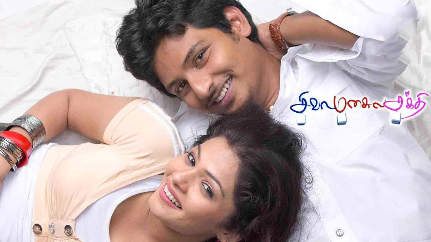 Siva Manasula Sakthi Tamil Movie Titles BGM | Jiiva & Anuya Bhagwat ...
