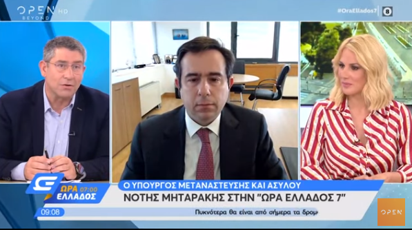 Κλείνουν 60 hot spot ξαφνικά και τους αμολάνε…..για την ΣΦΑΓΗ του ...