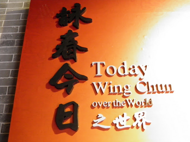 檳城葉問詠春拳法學會 Ip Man Wing Chun Penang - Malaysia: visit Ip Man Memorial ...