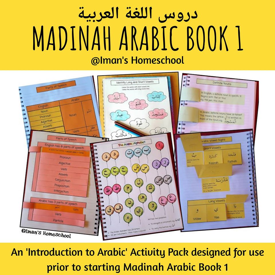 Iman s Homeschool The Curriculum Madinah Arabic Reader Book 1 iman-s-homeschool-the-curriculum-madinah-arabic-reader-book-1