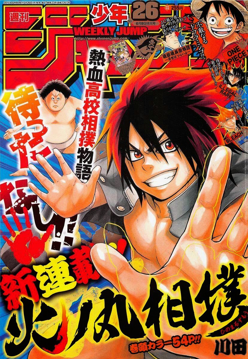 La Mangada Padre: ToC Weekly Shonen Jump #26 de 2014 (26 de mayo)