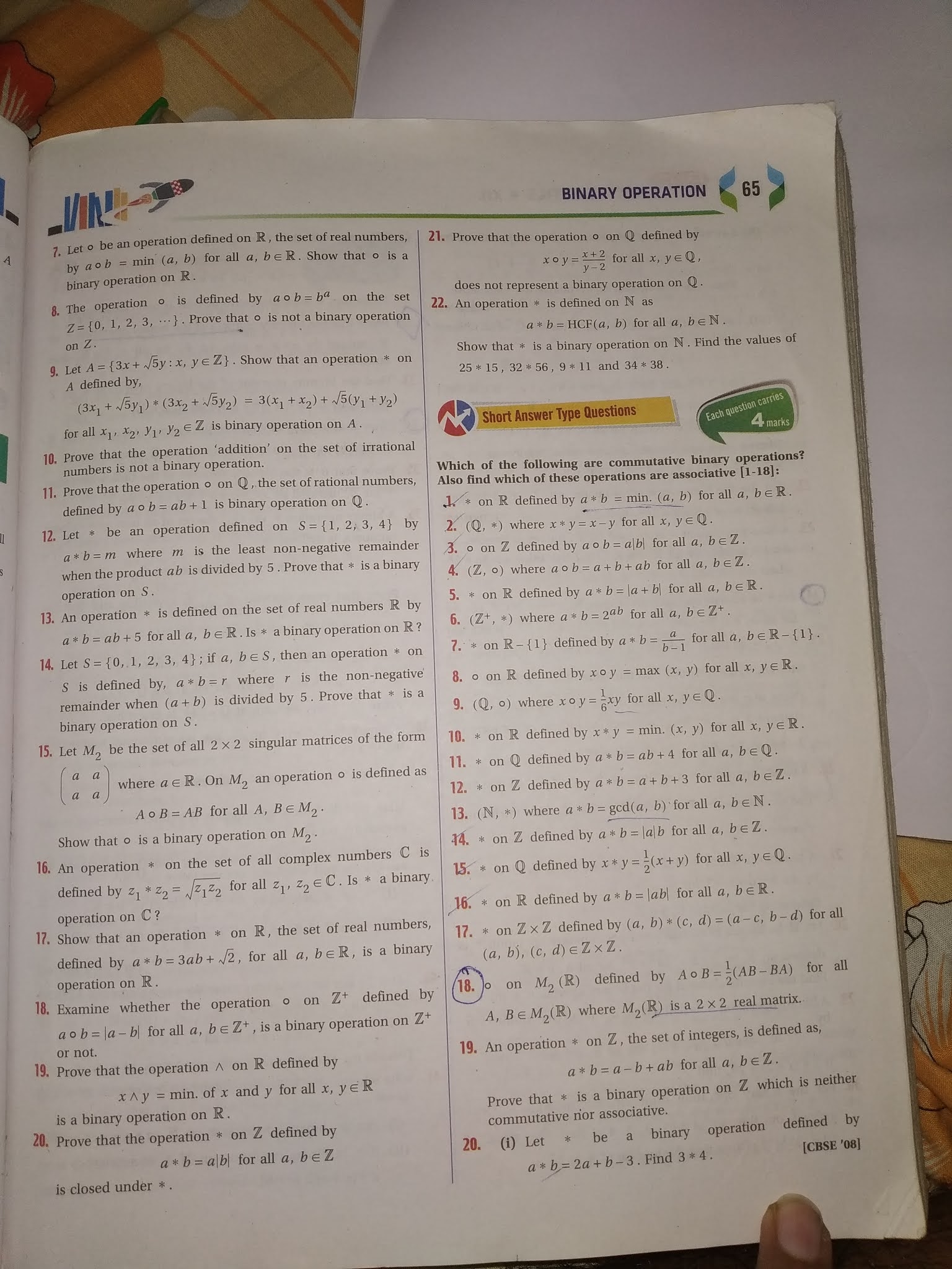 Class 12 Sn Dey Maths Book Free Pdf Download Of Excercise Of Relations Mapping Or Functions