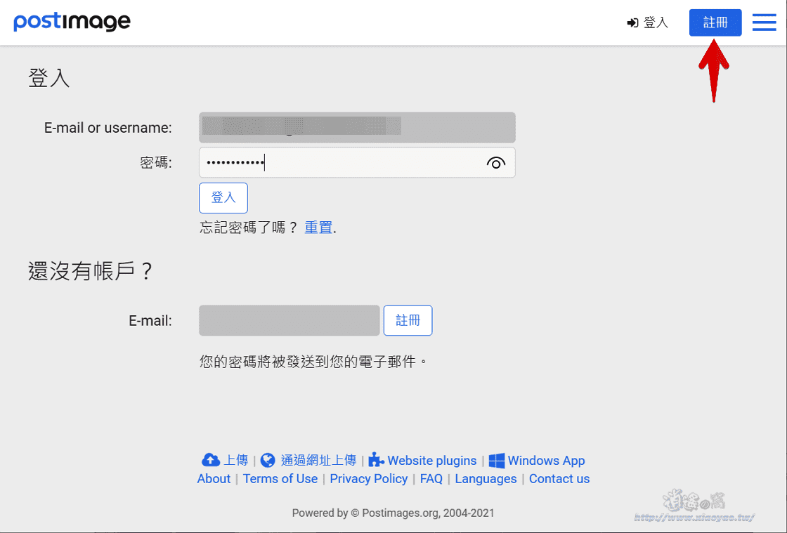 Postimage 免費圖片儲存與分享服務，可選擇自動刪除或永久保存
