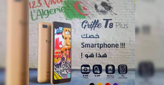 سعر و مواصفات هاتف Condor Griffe T8 Plus