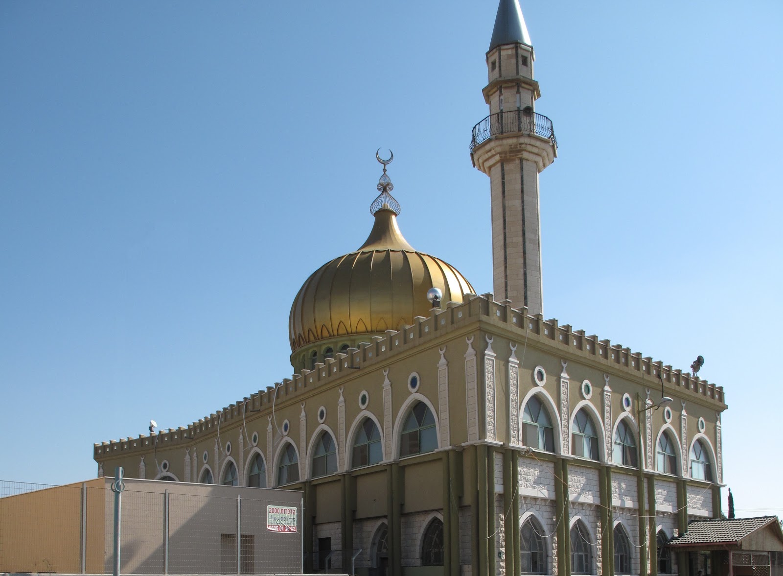 Nazareth ( נצרת ) ,( الناصرة ). A voyage to Nazareth, Israel & the ...