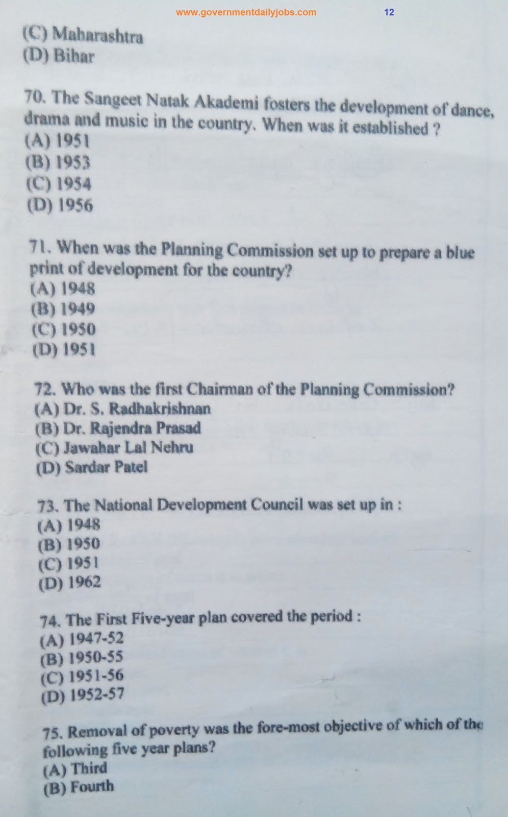 SSC GENERAL KNOWLEDGE PREVIOUS QUESTION PAPER
