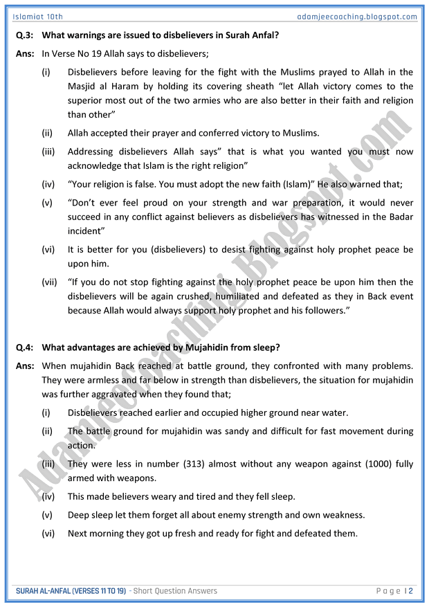 Adamjee Coaching: Surah Al-Anfal (Verses 11 to 19) - Short Question ...