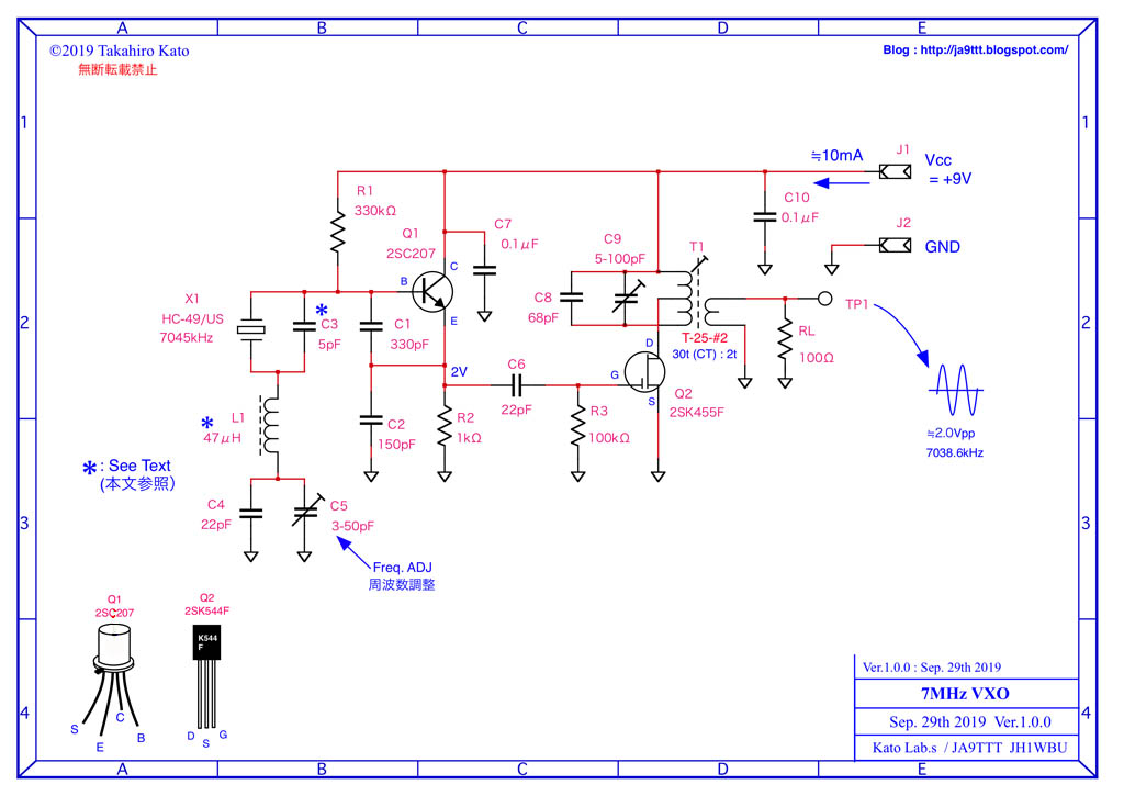 Radio Experimenter's Blog: 【回路】7MHz VXO Design
