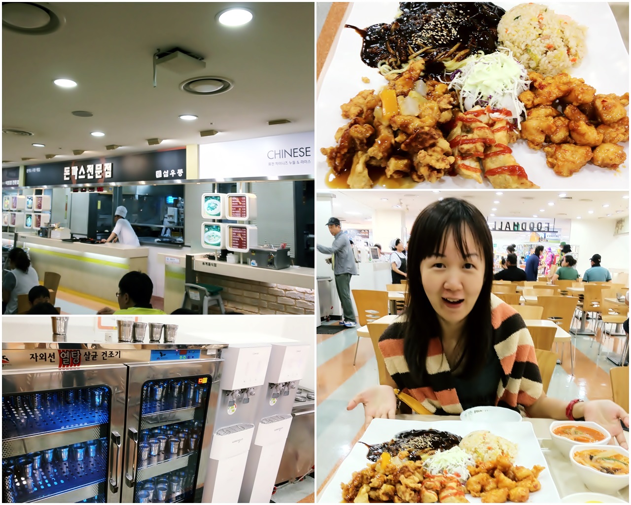 Meheartseoul | ~sweet memories~: Just Jeju (Oedolgae Rock, LoveLand, E ...