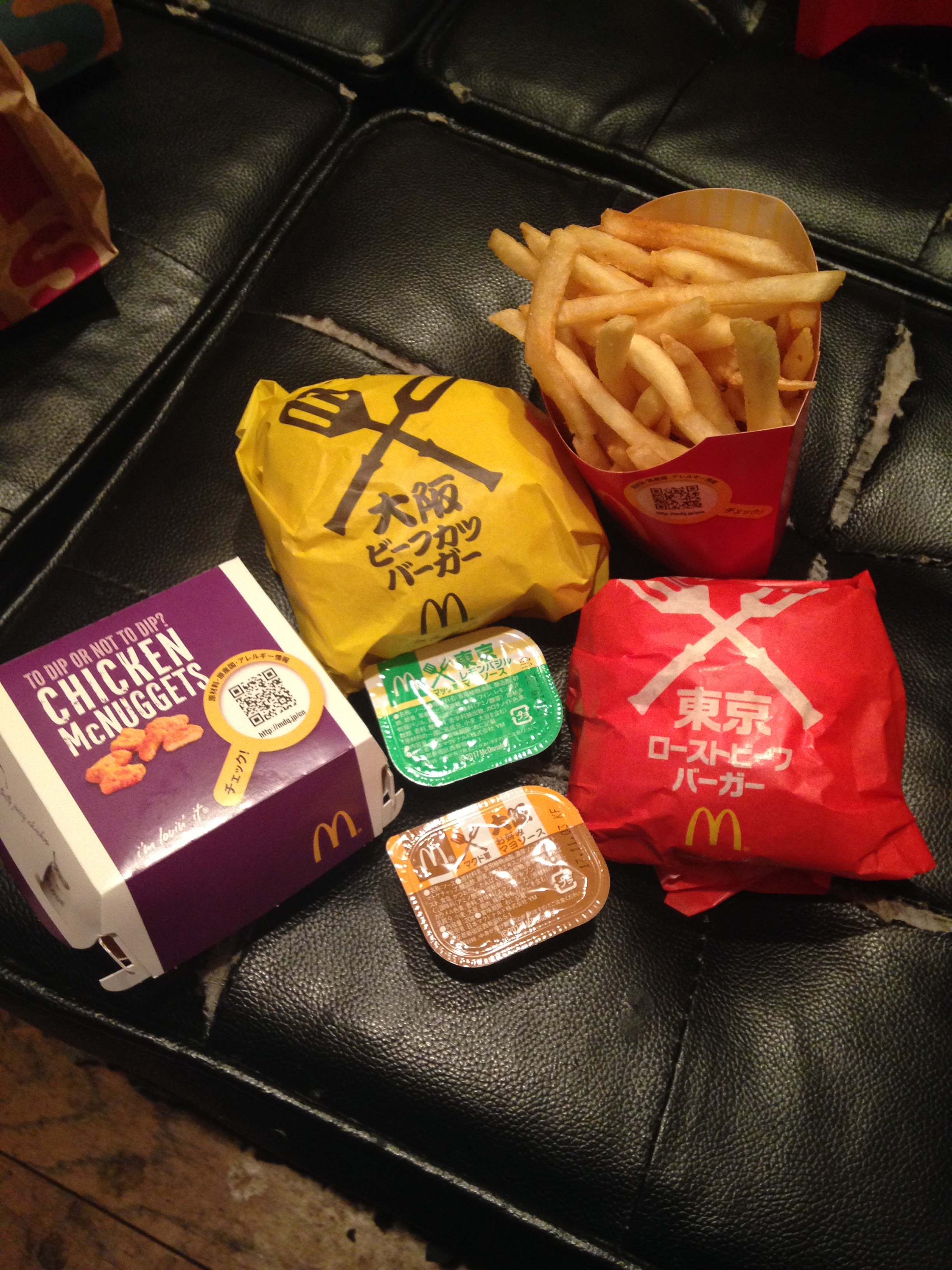 Bumper Edition: McDonald's Japan 'Makku' vs. 'Makudo' menu (Aug 2017)