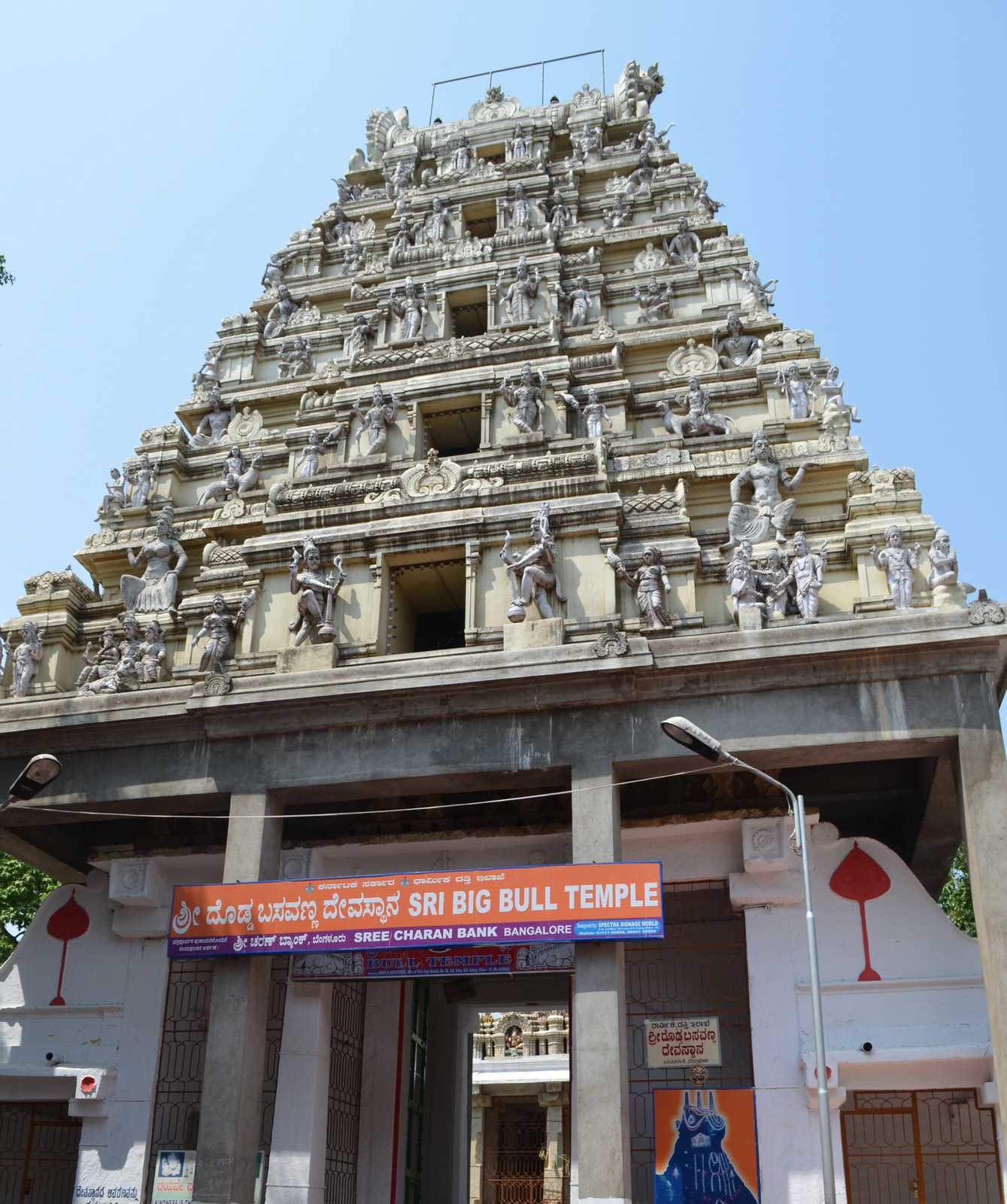 Bangalore - One Day Trip | Raveesh Kumar