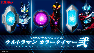 Luminous Premium Ultraman Color Timer Set 2 Official Images - JEFusion