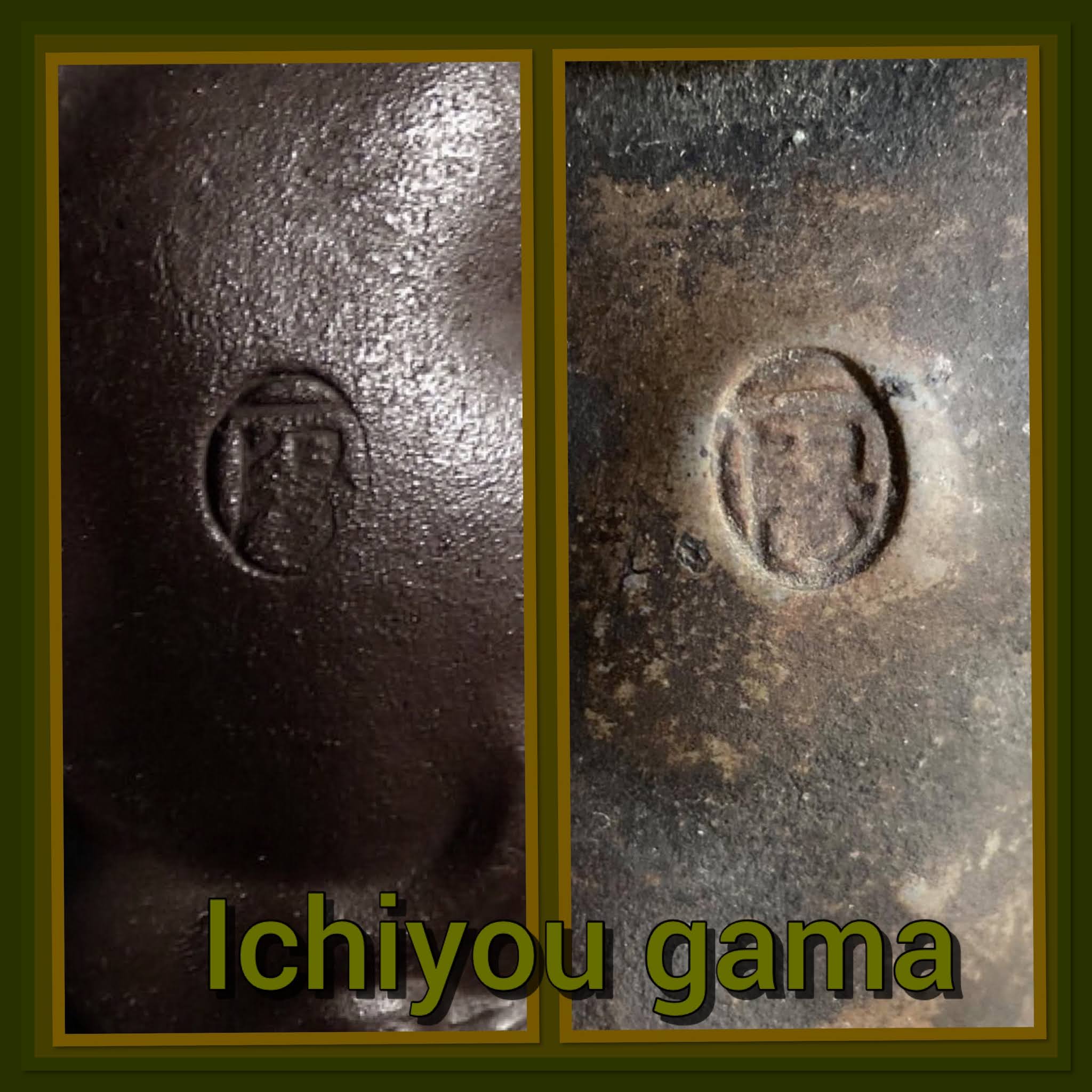 Modern Japanese Pottery and Porcelain Marks (窯印): BIZEN YAKI (備前焼き ...