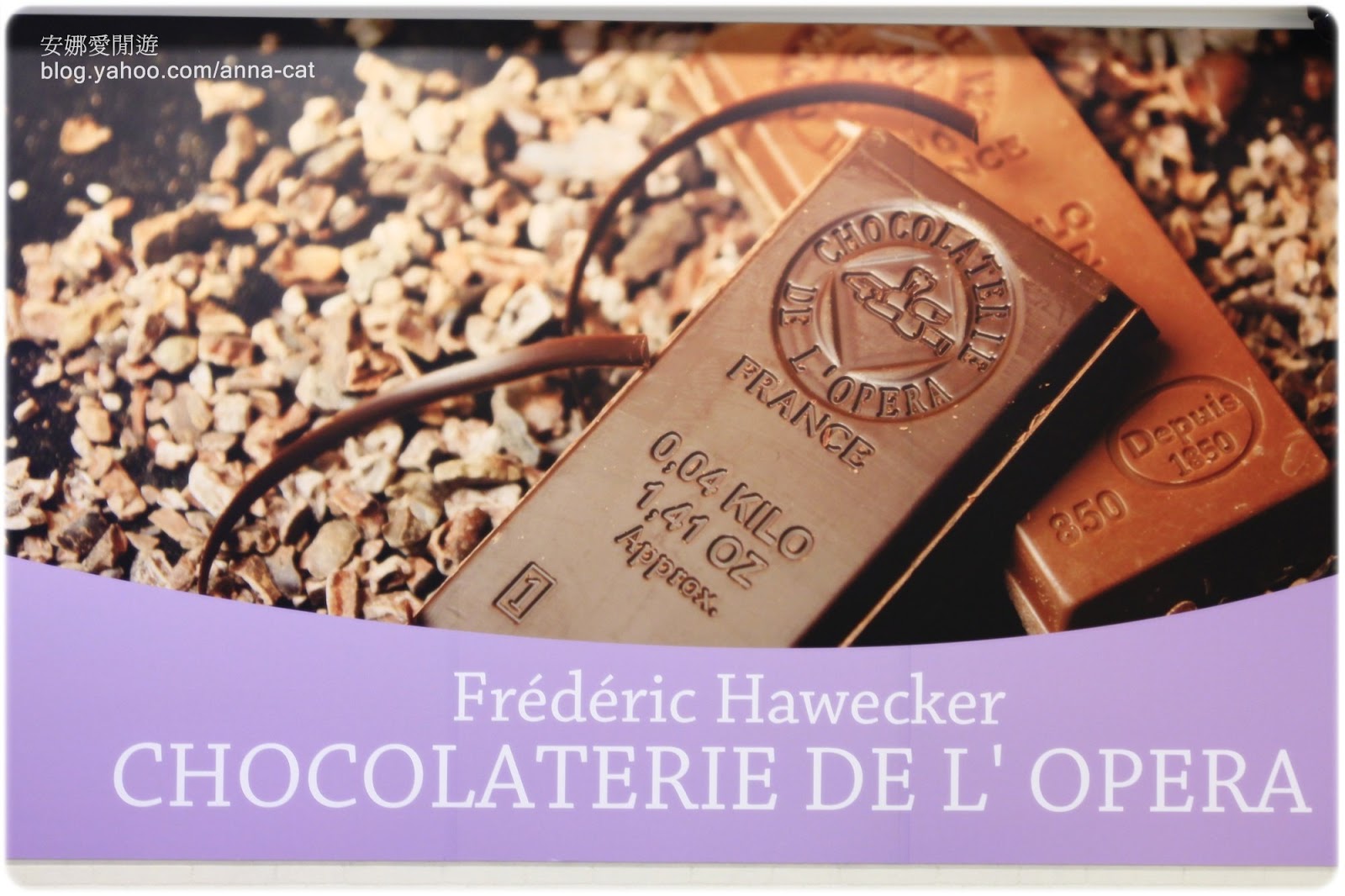 體驗法國殿堂級朱古力 Chocolaterie De L’Opera 的尊貴魅力 | 安娜愛閒遊