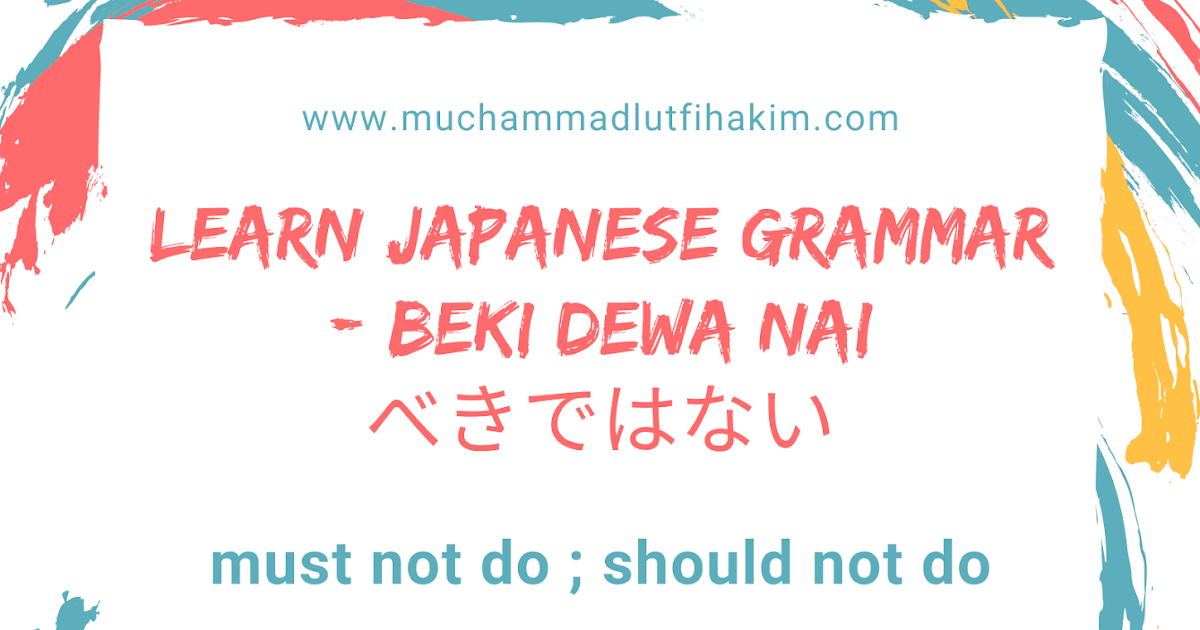 Learn Japanese Grammar ~ Beki dewa nai (~ べきではない) - Muchammad Lutfi's Blog