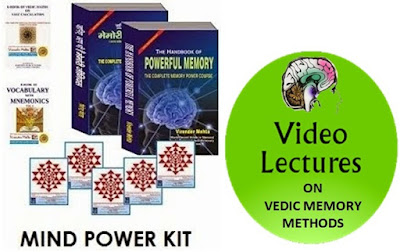 MEMORY GENIUS Virender Mehta | How to improve Memory Power & Empowering ...