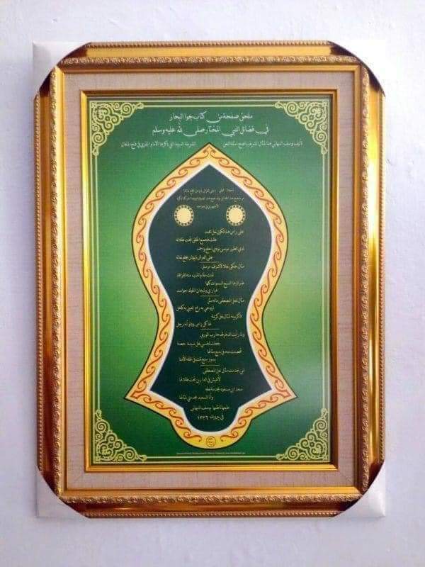 Logo Capal, 3 Soal Jawab Yang Umat Islam Perlu Faham. - SoZCyili