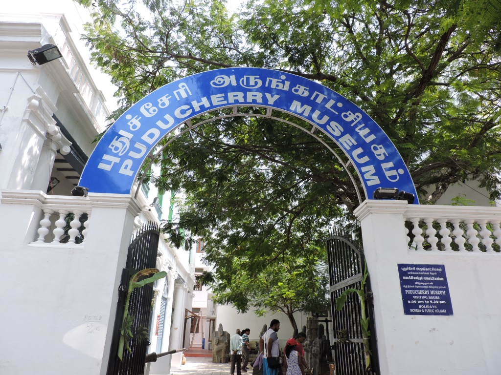 Pondicherry Tourism: Pondicherry Museum, Puducherry