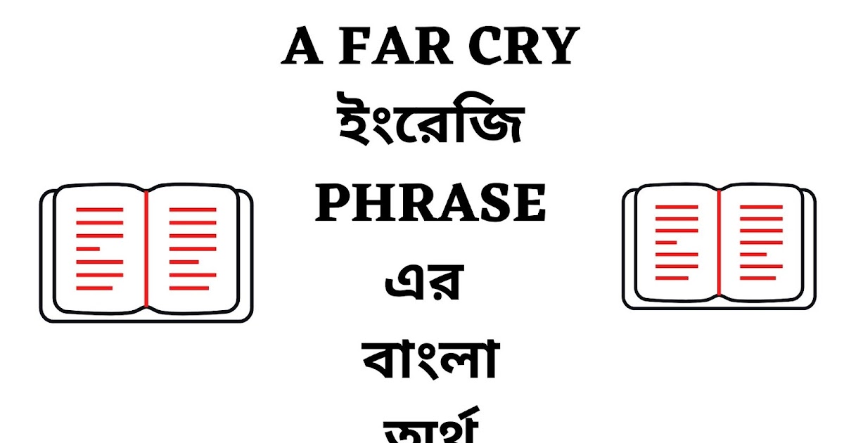 A Far Cry Phrase Meaning In Bengali English To Bangla a-far-cry-phrase-meaning-in-bengali-english-to-bangla