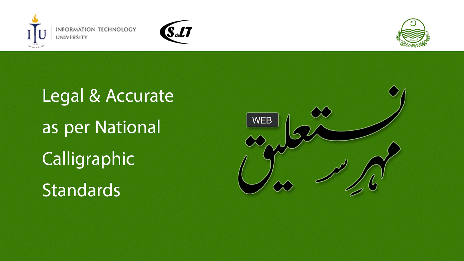 Urdu PDF urdu-pdf