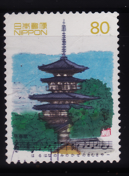 Heritage of Indian stamps site: Japan stamps collection