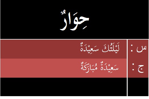 I WANT TO KNOW EVERYTHING: HIWAR (1)