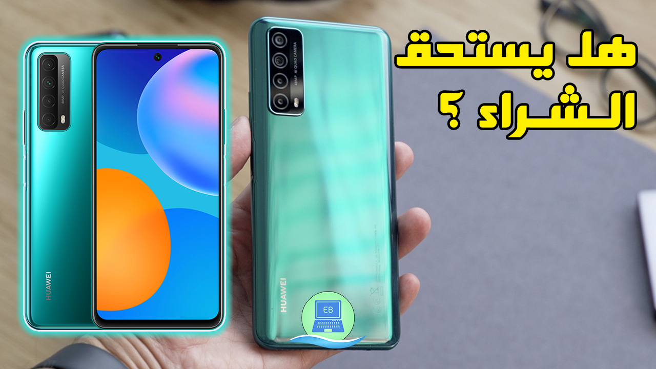 مواصفات وسعر هاتف هواوي واي 7 أى Huawei Y7a | تعرّف على جميع تفاصيل الهاتف