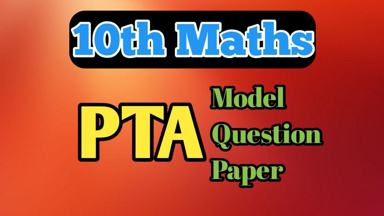10th Maths PTA Model Question Paper 10th-maths-pta-model-question-paper