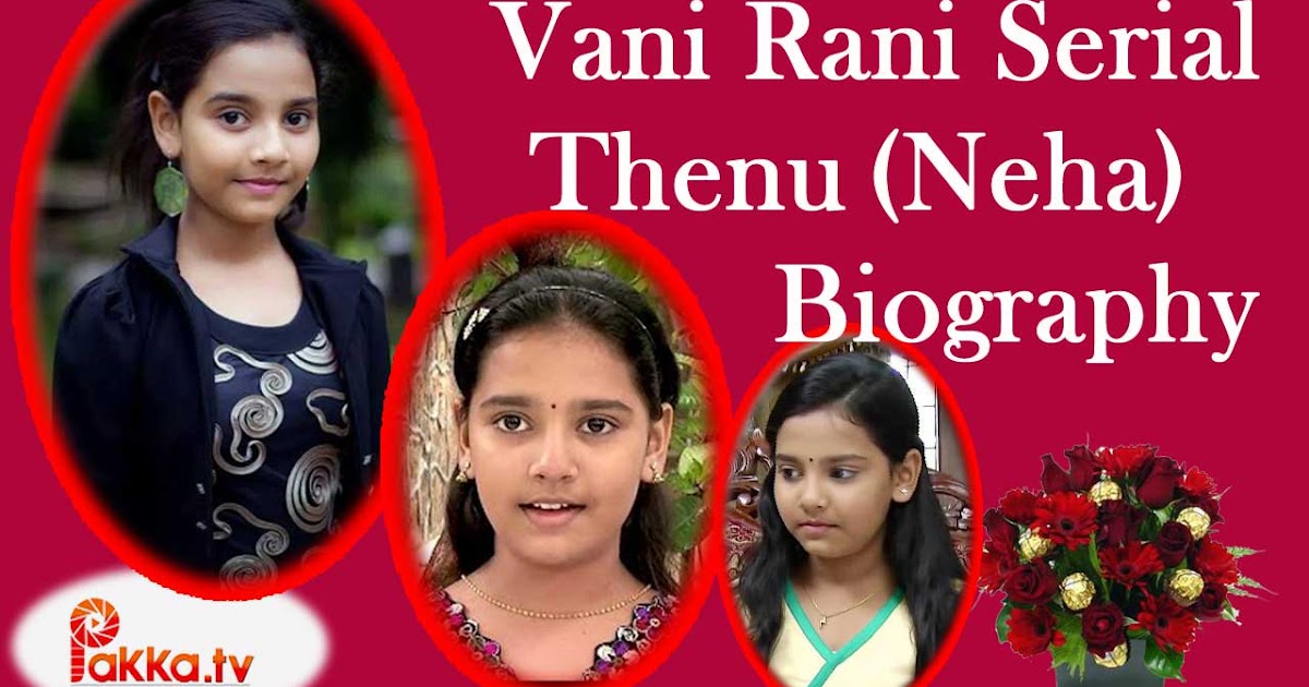 Pakka.tv: Vani Rani Serial Actress Thenu (Neha) Unseen Stills and ...