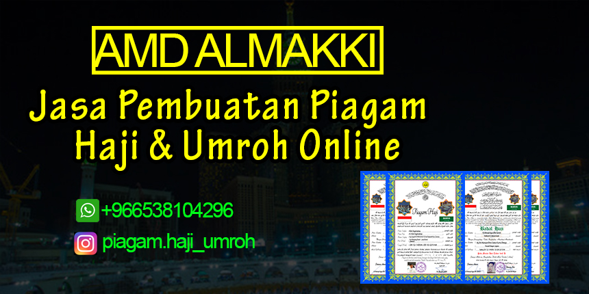Piagam Haji Online