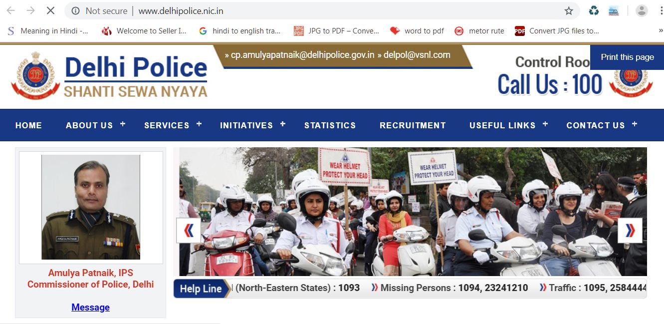 How to Apply for Police Verification Online in Delhi ? Delhi Police Verification Certificate