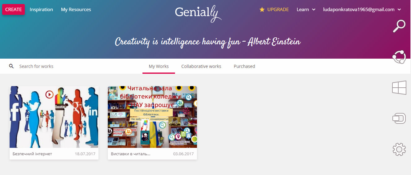 Сервіс Genial.ly. Частина 2. Створюємо інтерактивний контент.