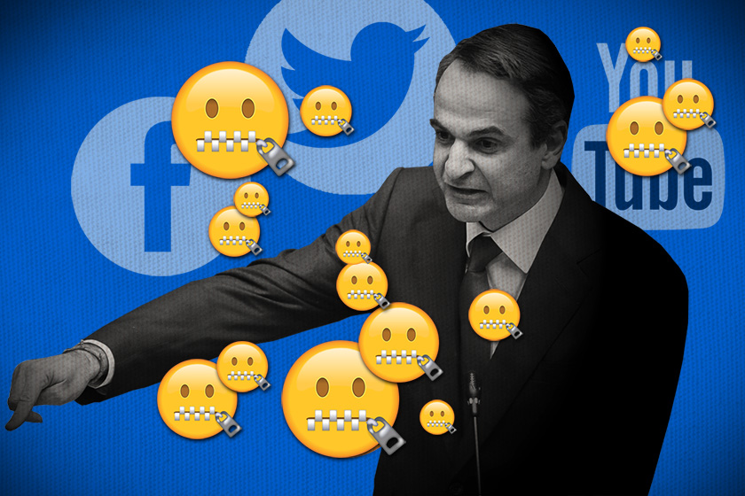 PATRINAKI: ΚΥΡΙΑΚΟΣ ΜΗΤΣΟΤΑΚΗΣ : ΤΑ ''SOCIAL MEDIA'' ΕΙΝΑΙ ΕΠΙΚΙΝΔΥΝΑ ...