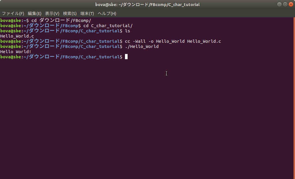 joel's programming fun: Looking Deeper into Hello World in C -- char ...