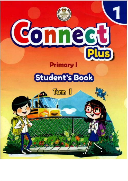 connect plus primary 1 | كتاب كونكت بلس التيرم الاول الصف الاول ...