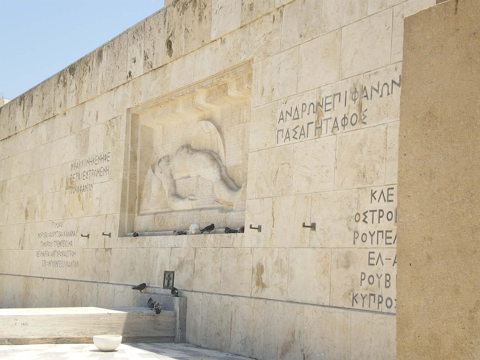 31/5/1941. Όταν "υπεξηρέθη" η χιτλερική σημαία από την Ακρόπολη ...