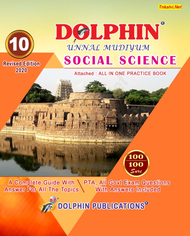 10th Standard - Social Science Guide - Dolphin - English Medium ...