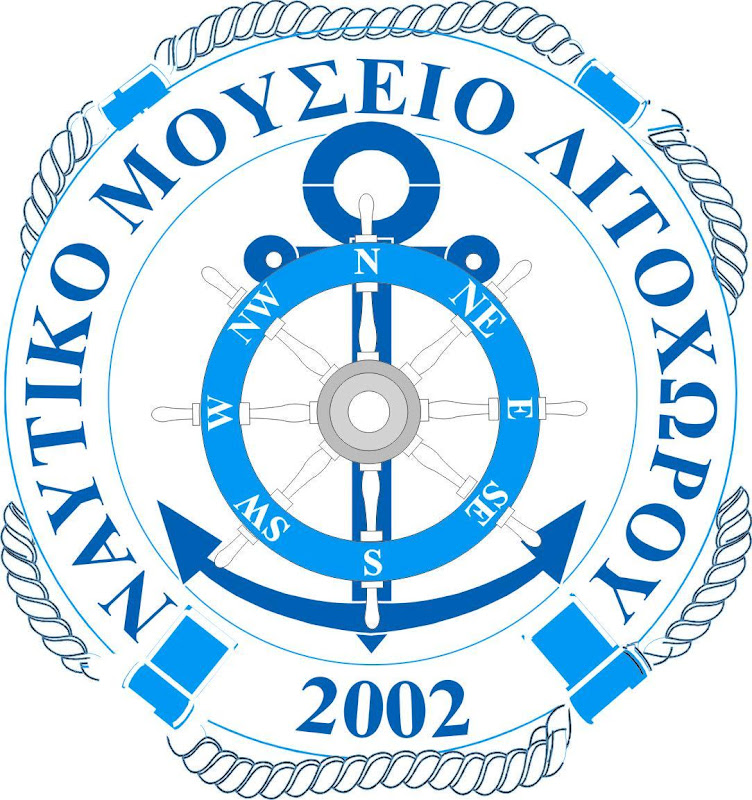 ΛΕΥΤΕΡΙΑ: Π Ρ Ο Σ Κ Λ Η Σ Η