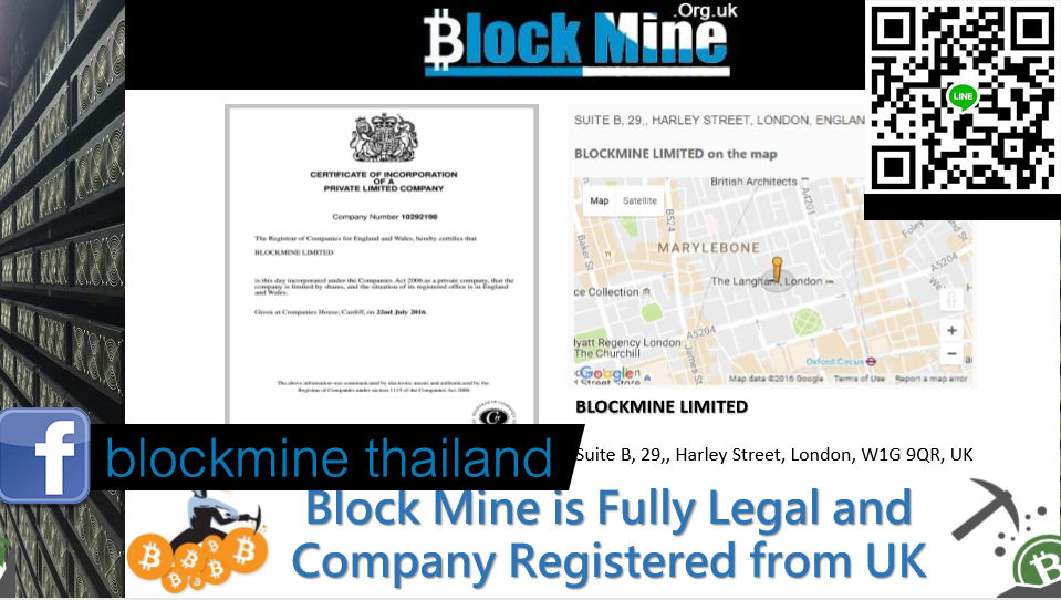 เจาะลึก!! Blockmine Presentation เกี่ยวกับ Blockmine ความน่าเชื่อถือ ...